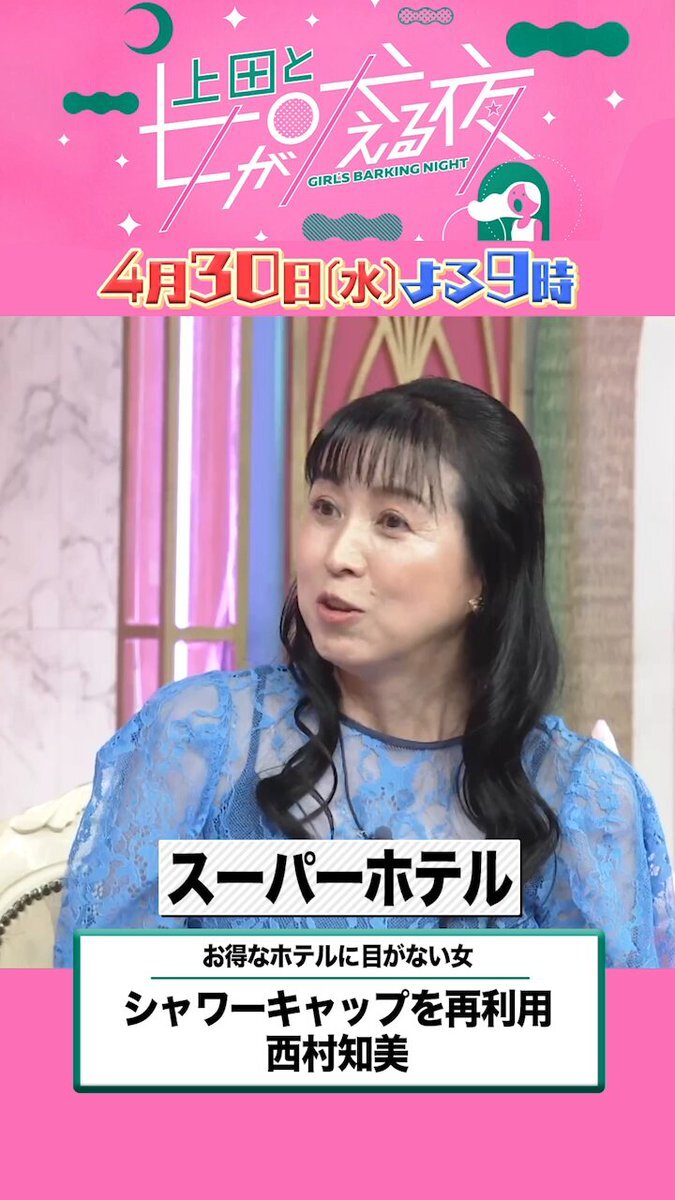 人気ポスト(@hoeruyoru_ntv) - Yahoo!リアルタイム検索