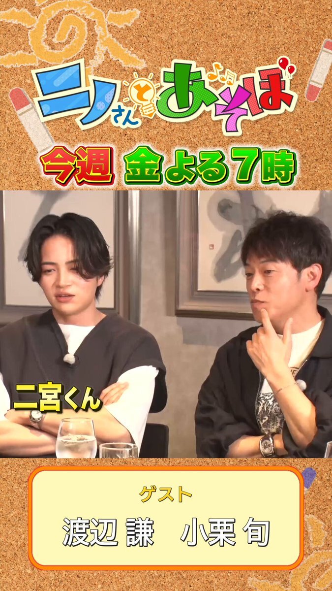 人気ポスト(@ninosan_ntv) - Yahoo!リアルタイム検索