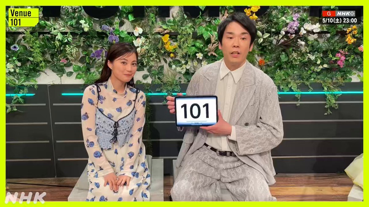 人気ポスト(@nhk_venue101) - Yahoo!リアルタイム検索