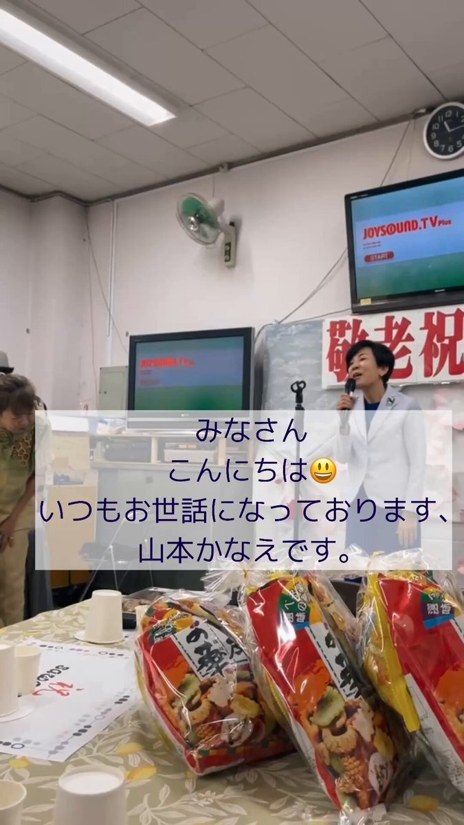 「タフ」で人気キャラの鯱山が復活！猿空間からの脱出とは？(2025/09/08)｜SNSのバズまとめ - Yahoo!リアルタイム検索