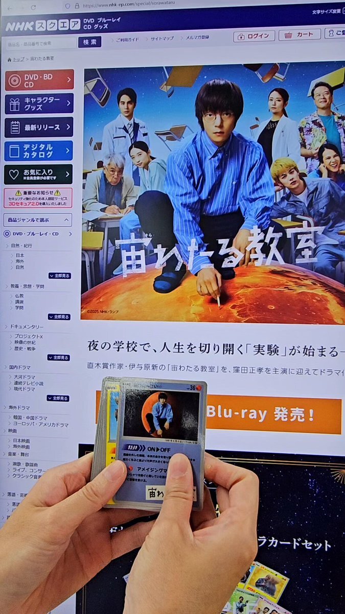 人気ポスト(@NHK_DVD) - Yahoo!リアルタイム検索