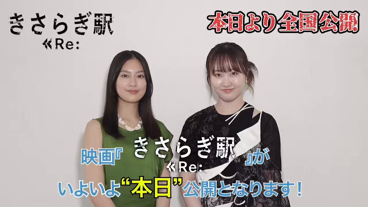 人気ポスト(@kisaragi_movie) - Yahoo!リアルタイム検索