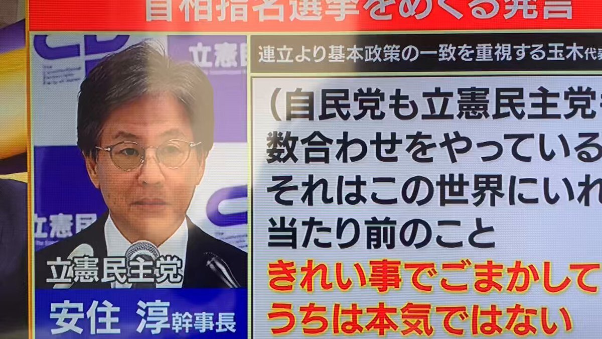 JICAホームタウン事業、誤情報で撤回(2025/10/02)｜SNSのバズまとめ - Yahoo!リアルタイム検索
