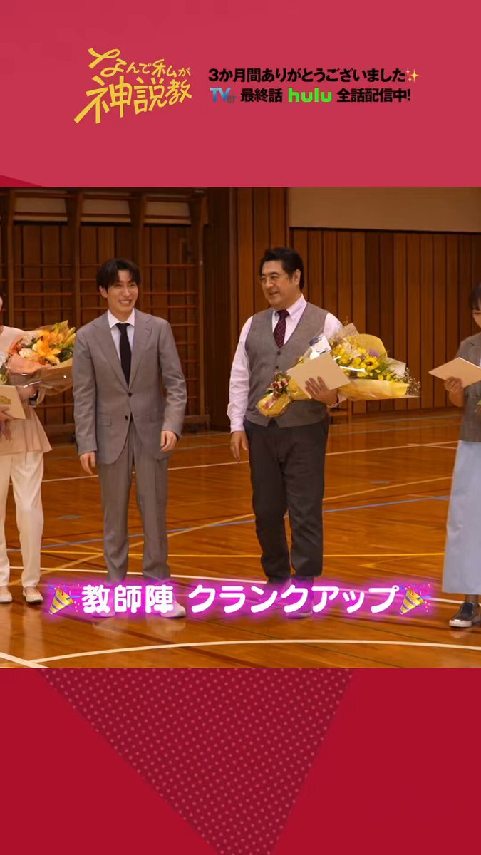 人気ポスト(@kamisekkyo_ntv) - Yahoo!リアルタイム検索