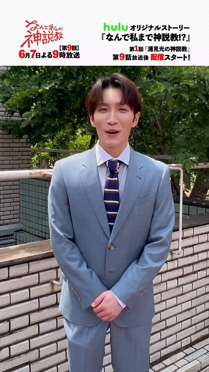 人気ポスト(@kamisekkyo_ntv) - Yahoo!リアルタイム検索