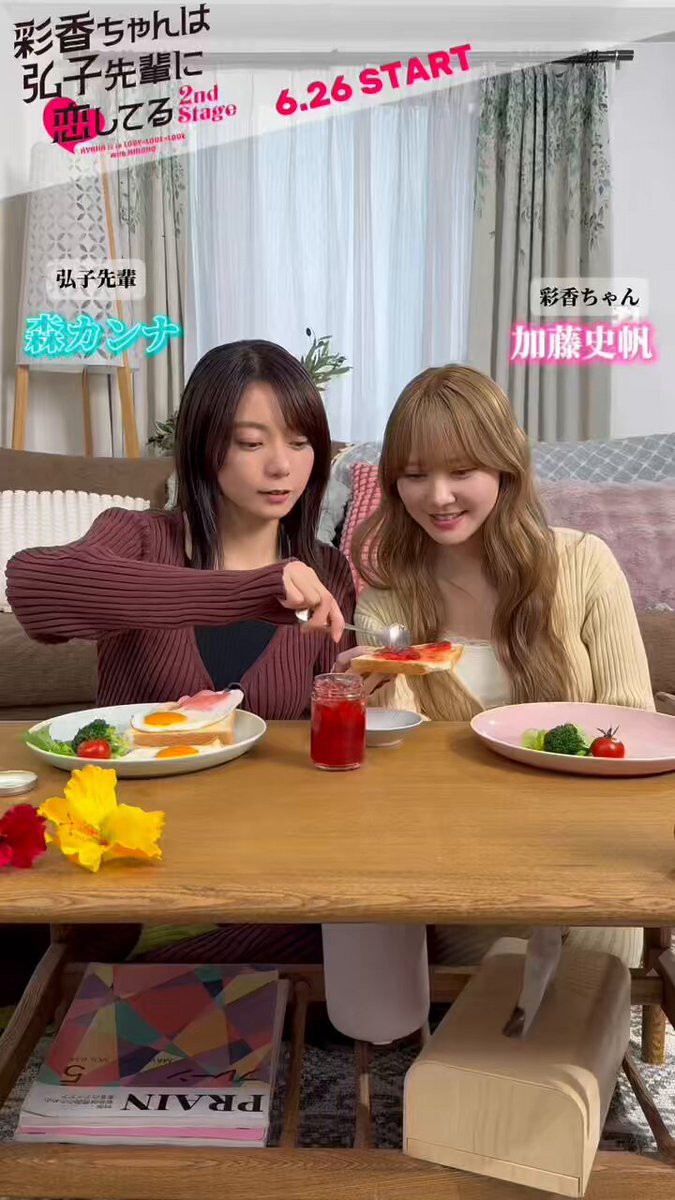 人気ポスト(@ayahiro_mbs) - Yahoo!リアルタイム検索