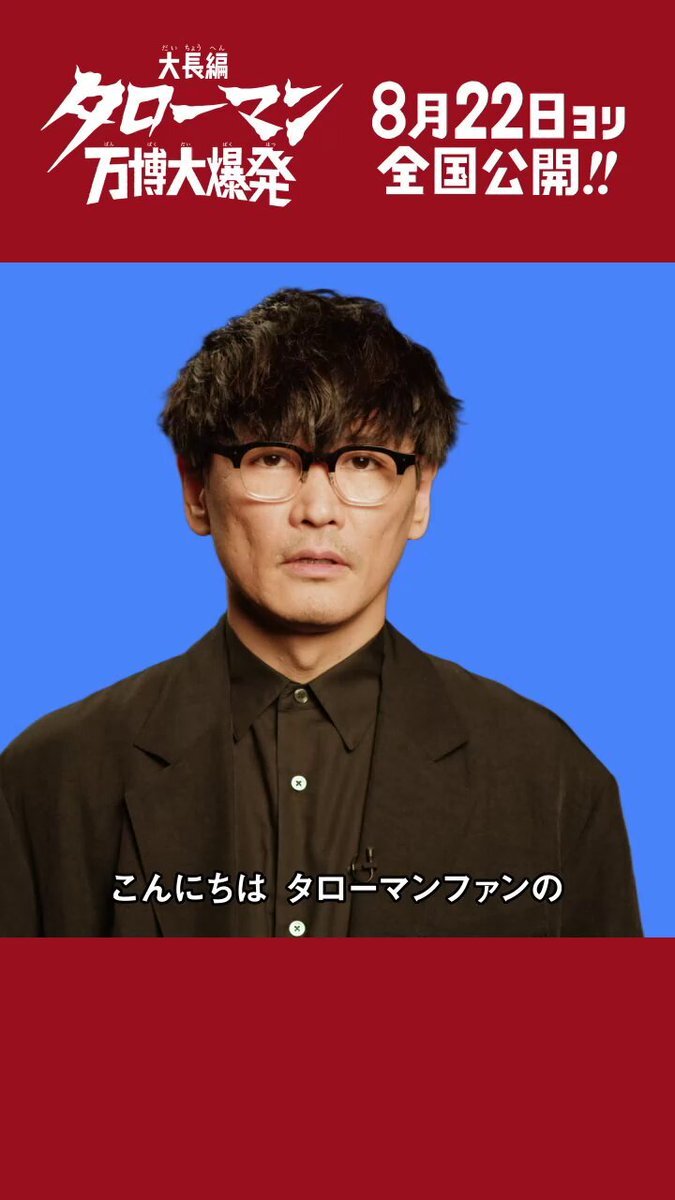 人気ポスト(@eiga_taroman) - Yahoo!リアルタイム検索