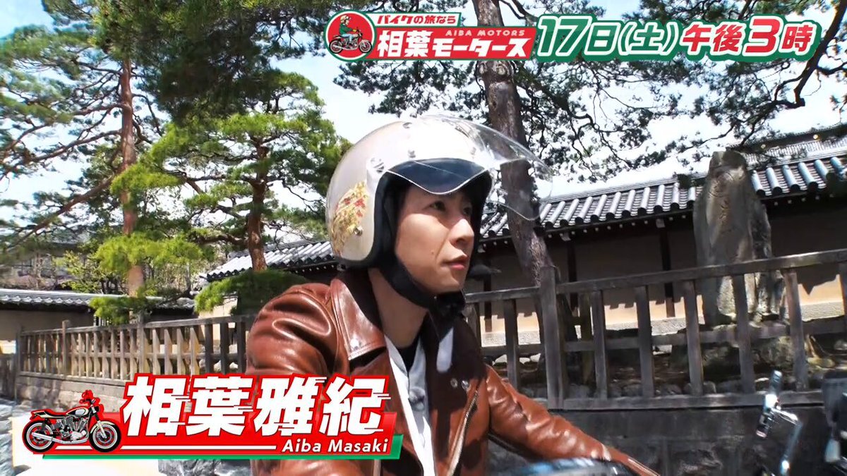 人気ポスト(@nittele_ntv) - Yahoo!リアルタイム検索