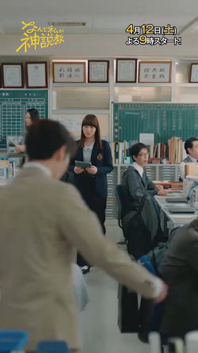 人気ポスト(@kamisekkyo_ntv) - Yahoo!リアルタイム検索