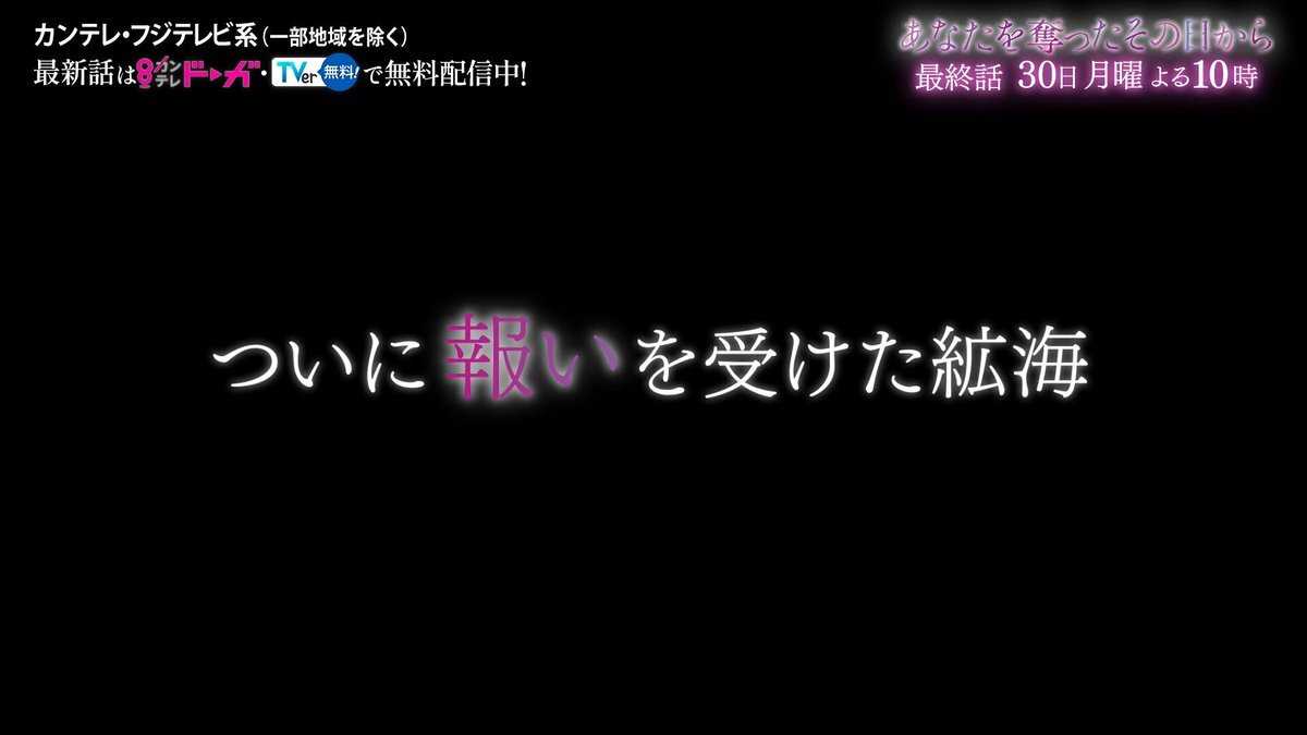 人気ポスト(@anauba_ktv) - Yahoo!リアルタイム検索