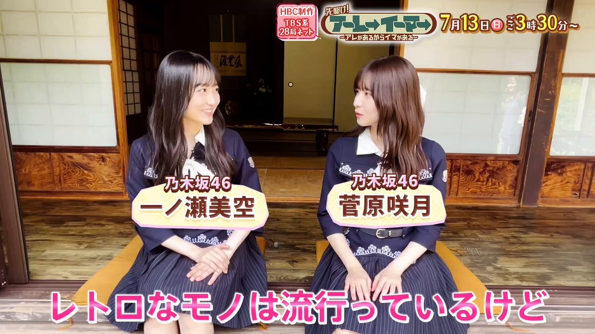 人気ポスト(@HBC_1ch) - Yahoo!リアルタイム検索