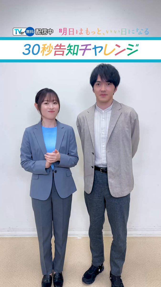 人気ポスト(@TVer_official) - Yahoo!リアルタイム検索