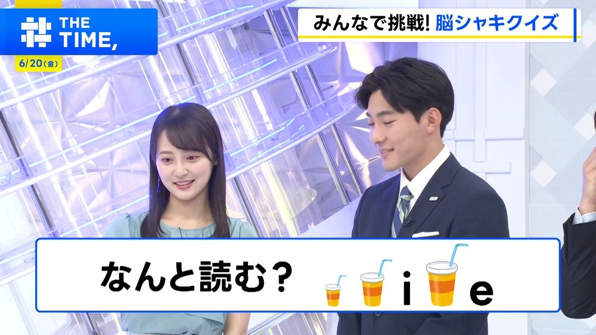 人気ポスト(@THETIME_TBS) - Yahoo!リアルタイム検索