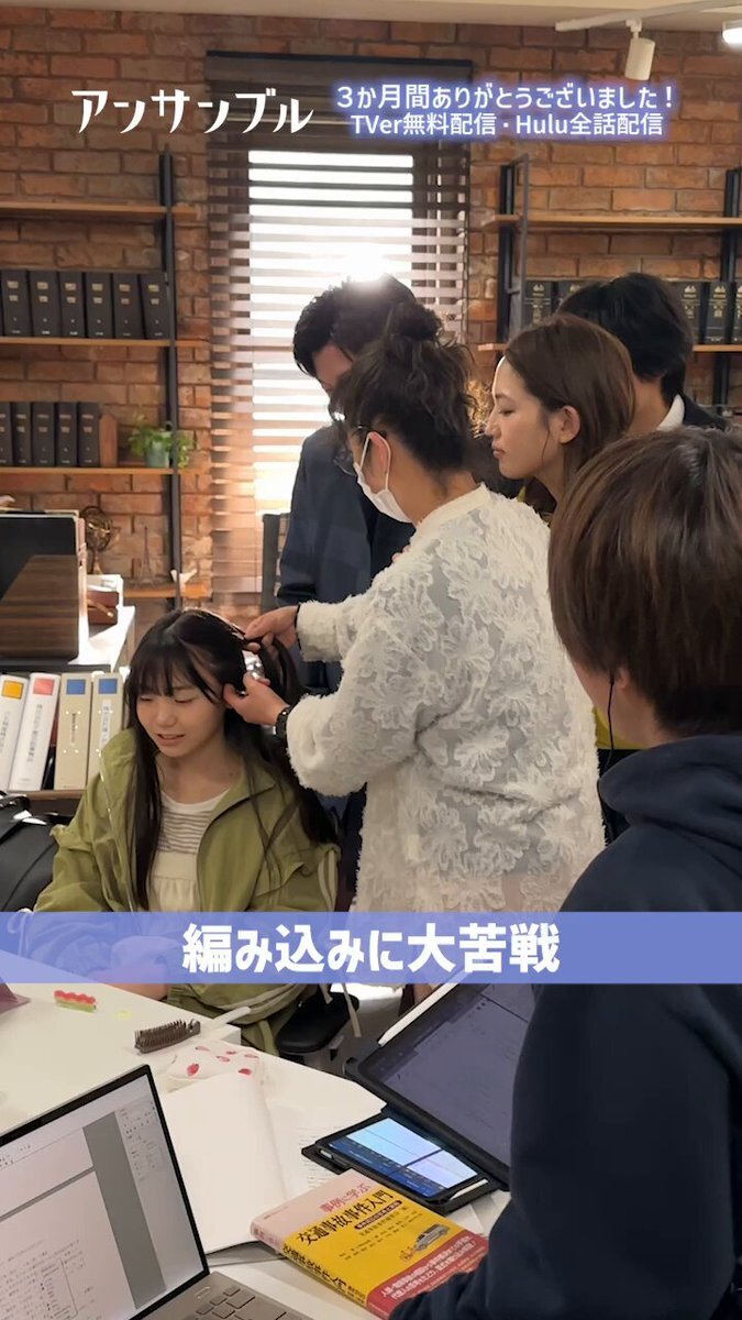 人気ポスト(@ensemble_ntv) - Yahoo!リアルタイム検索