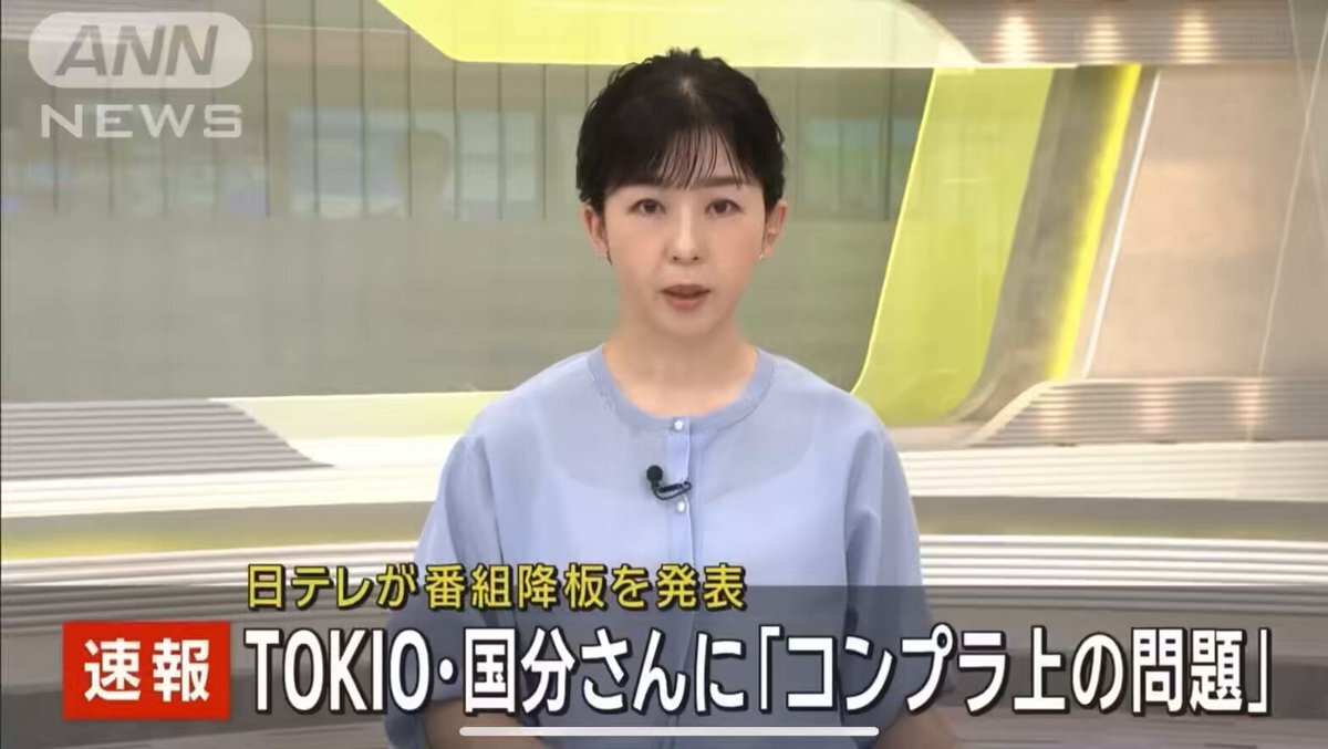 人気ポスト(@airi_fact_555) - Yahoo!リアルタイム検索