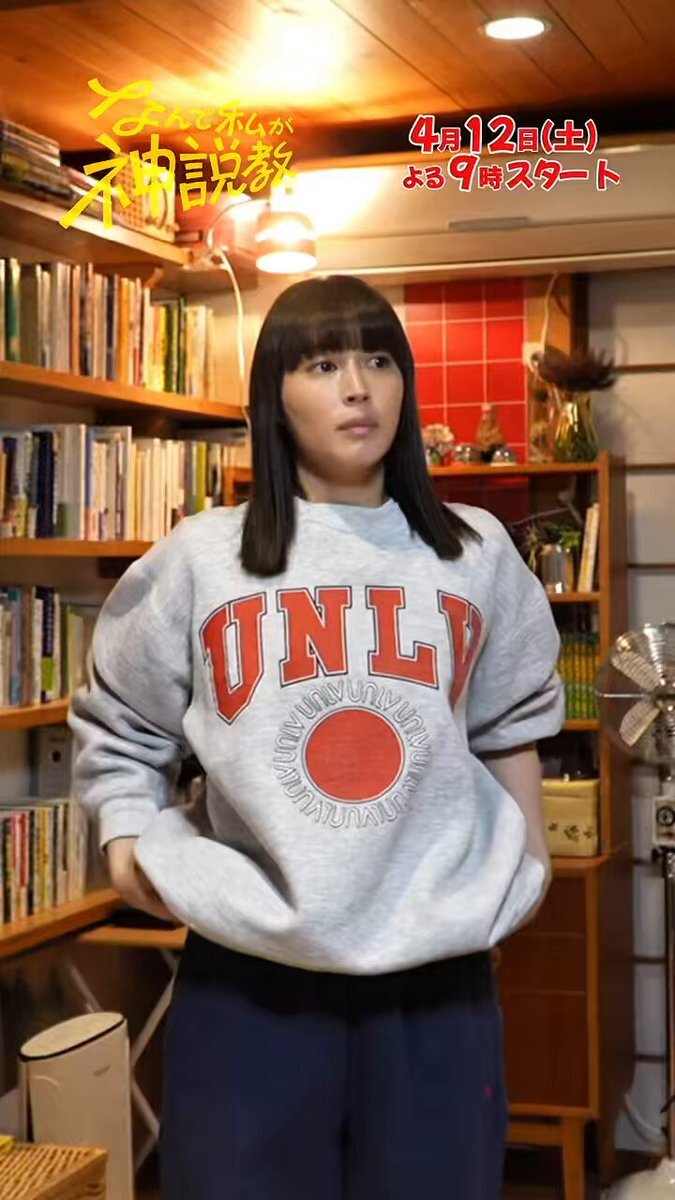 人気ポスト(@kamisekkyo_ntv) - Yahoo!リアルタイム検索