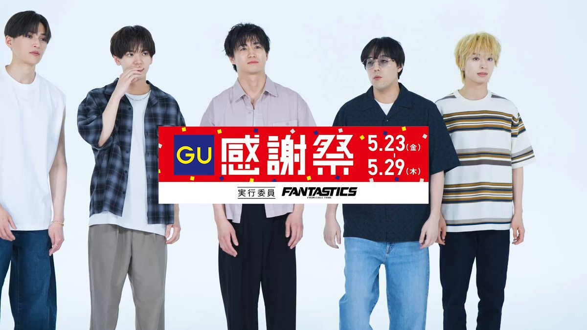 人気ポスト(@gu_global) - Yahoo!リアルタイム検索