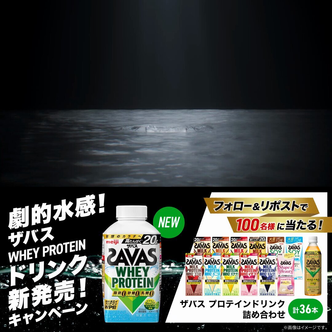 人気ポスト(@my_savas_jp) - Yahoo!リアルタイム検索