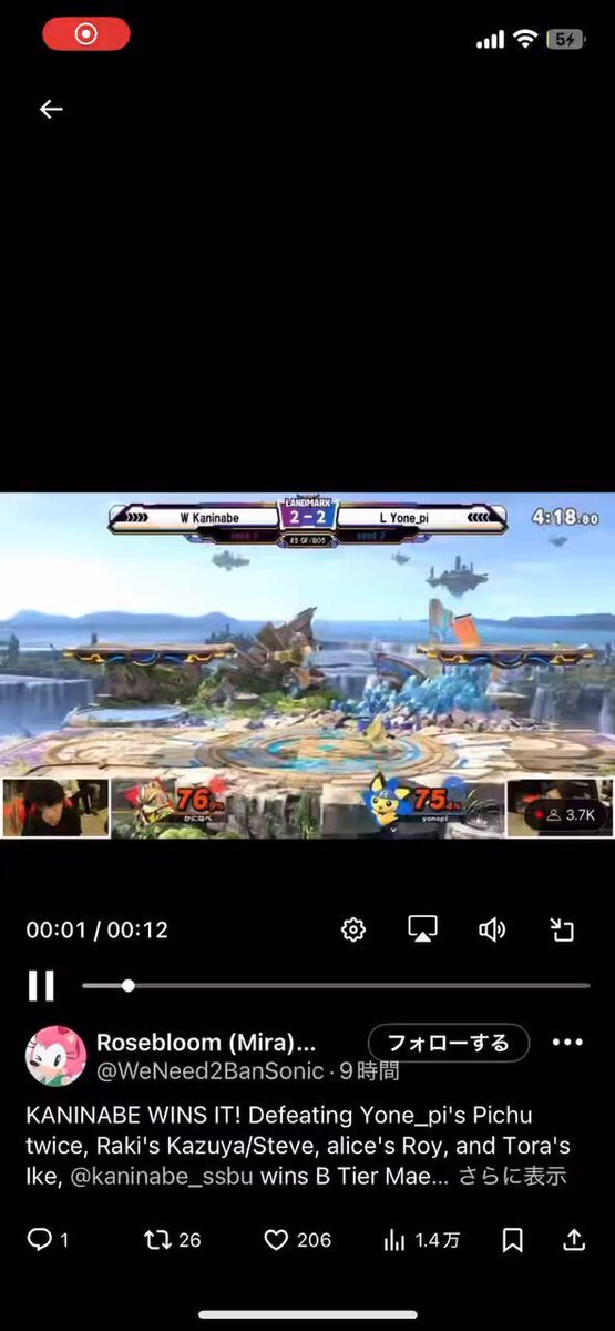 人気ポスト(@buriburi_smash) - Yahoo!リアルタイム検索