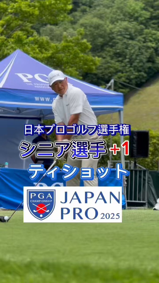 人気ポスト(@JGTO_official) - Yahoo!リアルタイム検索