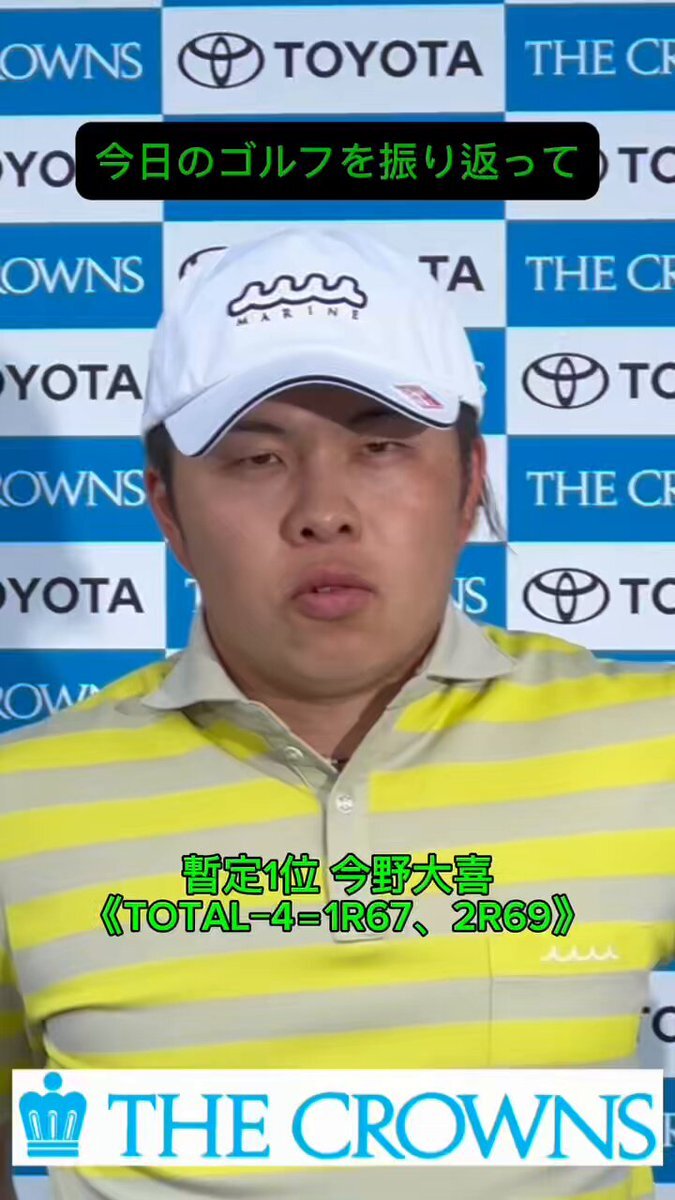 人気ポスト(@JGTO_official) - Yahoo!リアルタイム検索