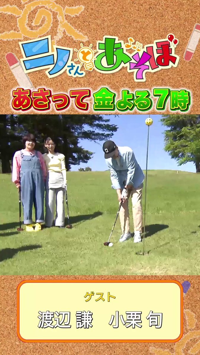 人気ポスト(@ninosan_ntv) - Yahoo!リアルタイム検索