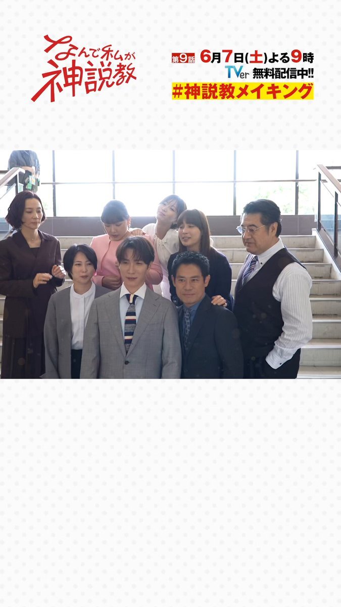 人気ポスト(@kamisekkyo_ntv) - Yahoo!リアルタイム検索