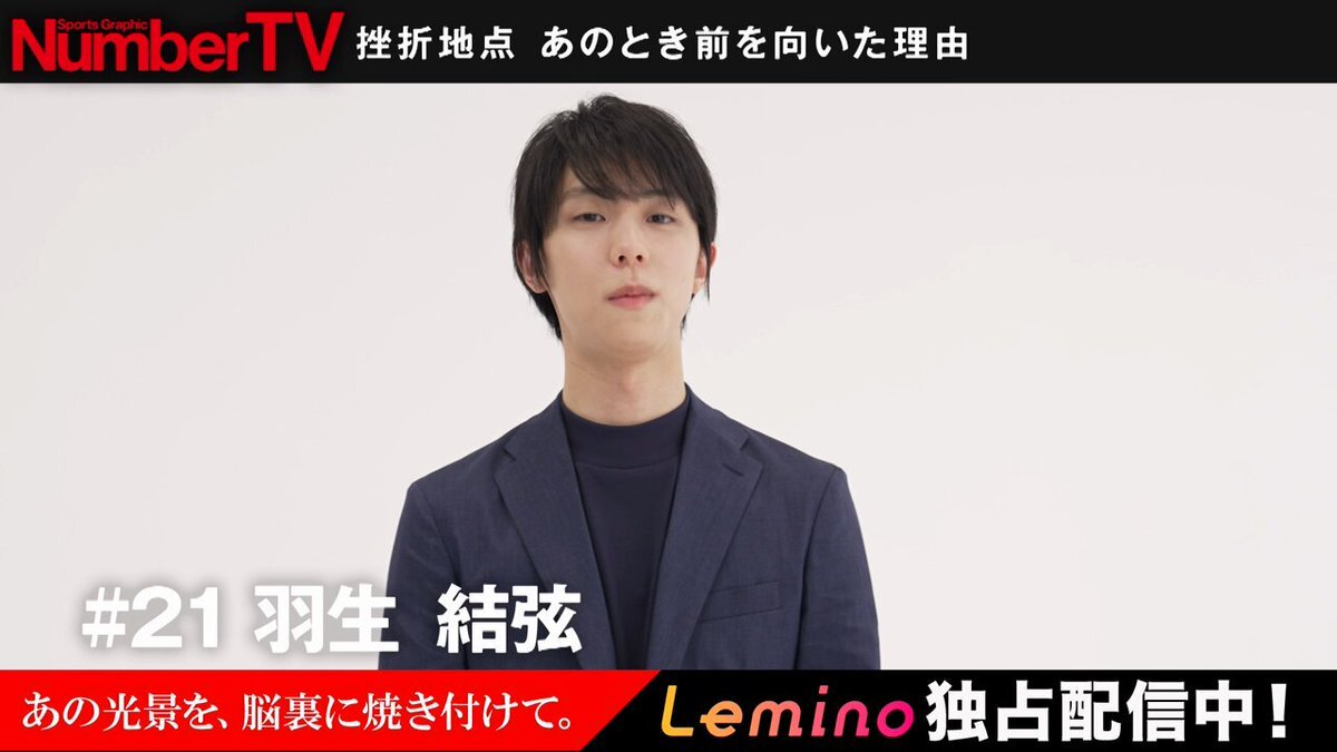 人気ポスト(@Lemino_official) - Yahoo!リアルタイム検索