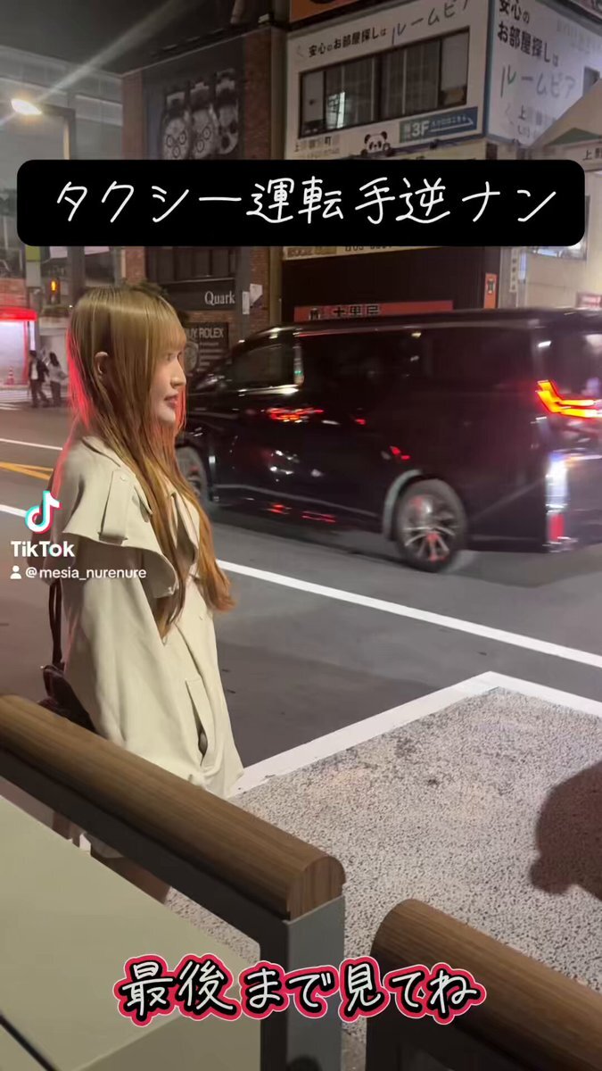 人気ポスト(@sunao_de_kawaii) - Yahoo!リアルタイム検索