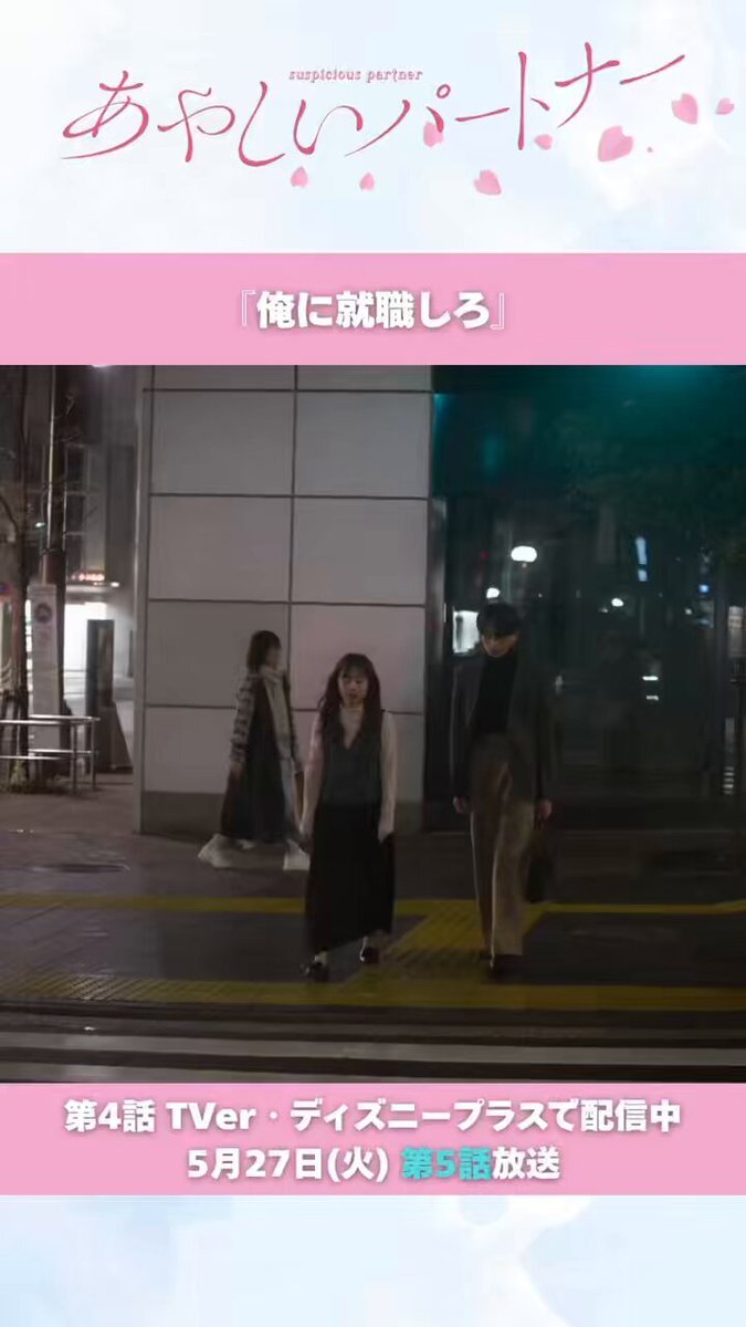 人気ポスト(@dramaism_mbs) - Yahoo!リアルタイム検索