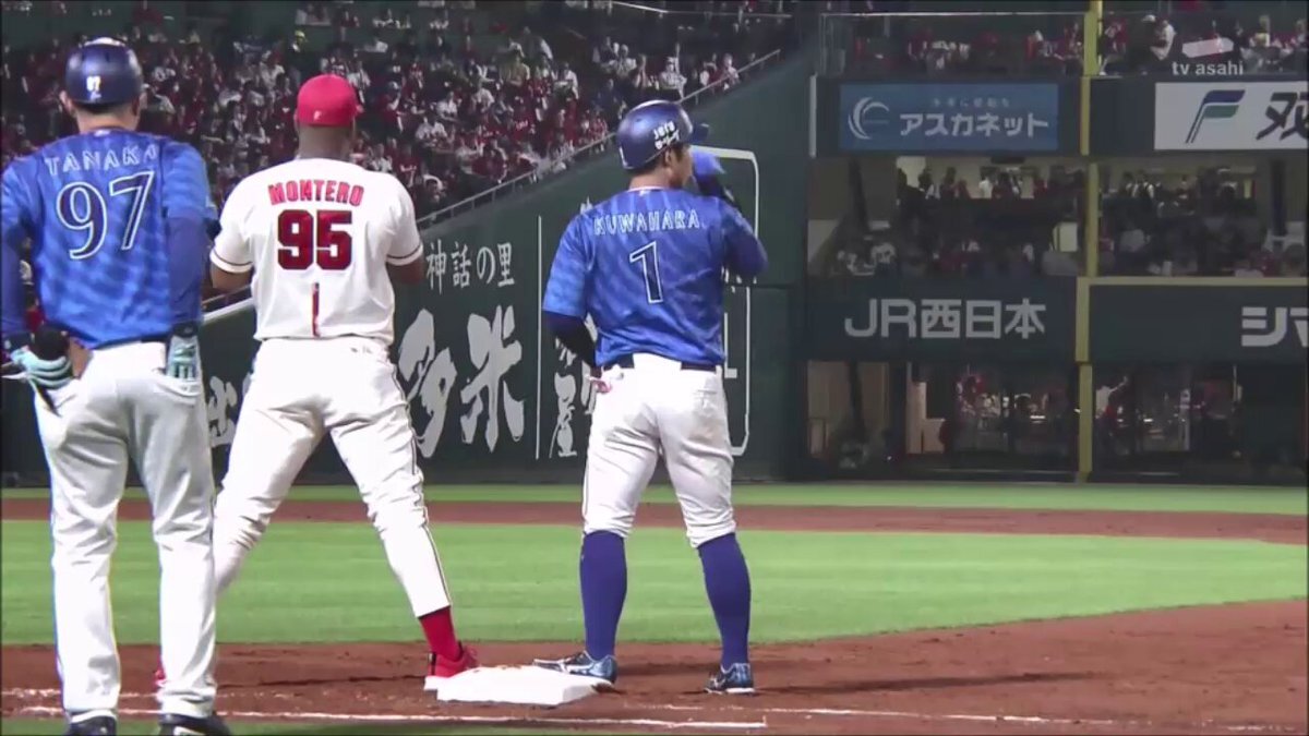 人気ポスト(@DeNA__2021) - Yahoo!リアルタイム検索