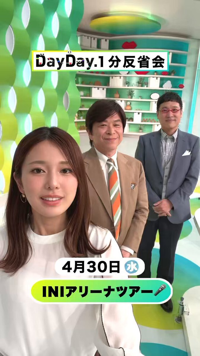 人気ポスト(@ntv_DayDay) - Yahoo!リアルタイム検索