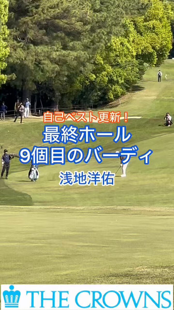 人気ポスト(@JGTO_official) - Yahoo!リアルタイム検索