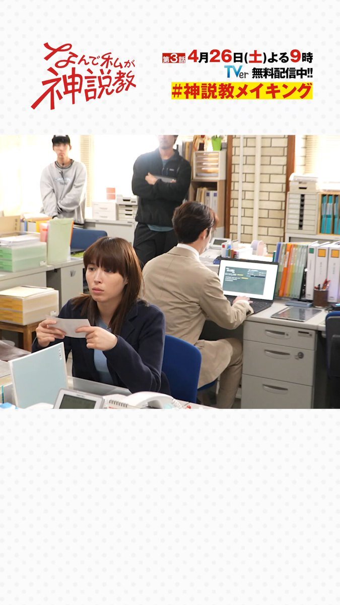 人気ポスト(@kamisekkyo_ntv) - Yahoo!リアルタイム検索