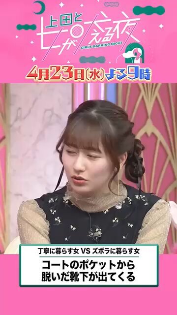 人気ポスト(@hoeruyoru_ntv) - Yahoo!リアルタイム検索