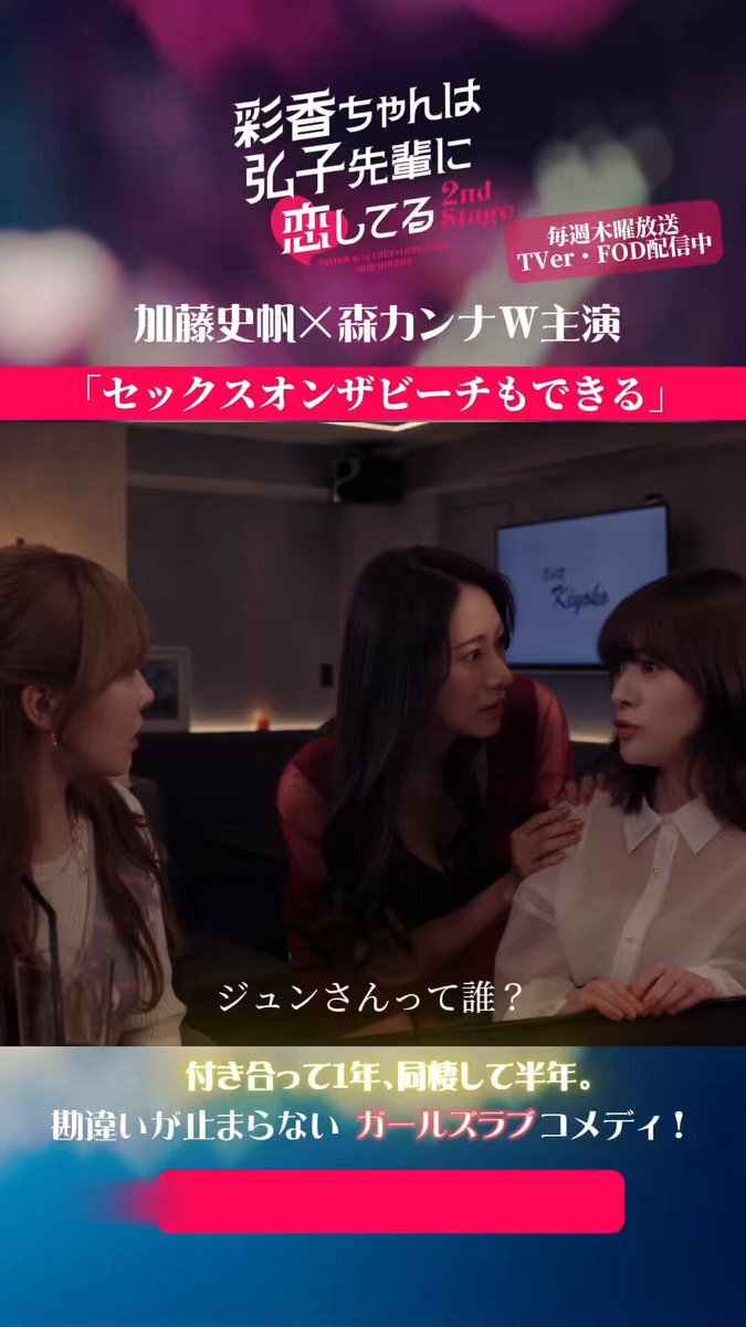 人気ポスト(@ayahiro_mbs) - Yahoo!リアルタイム検索