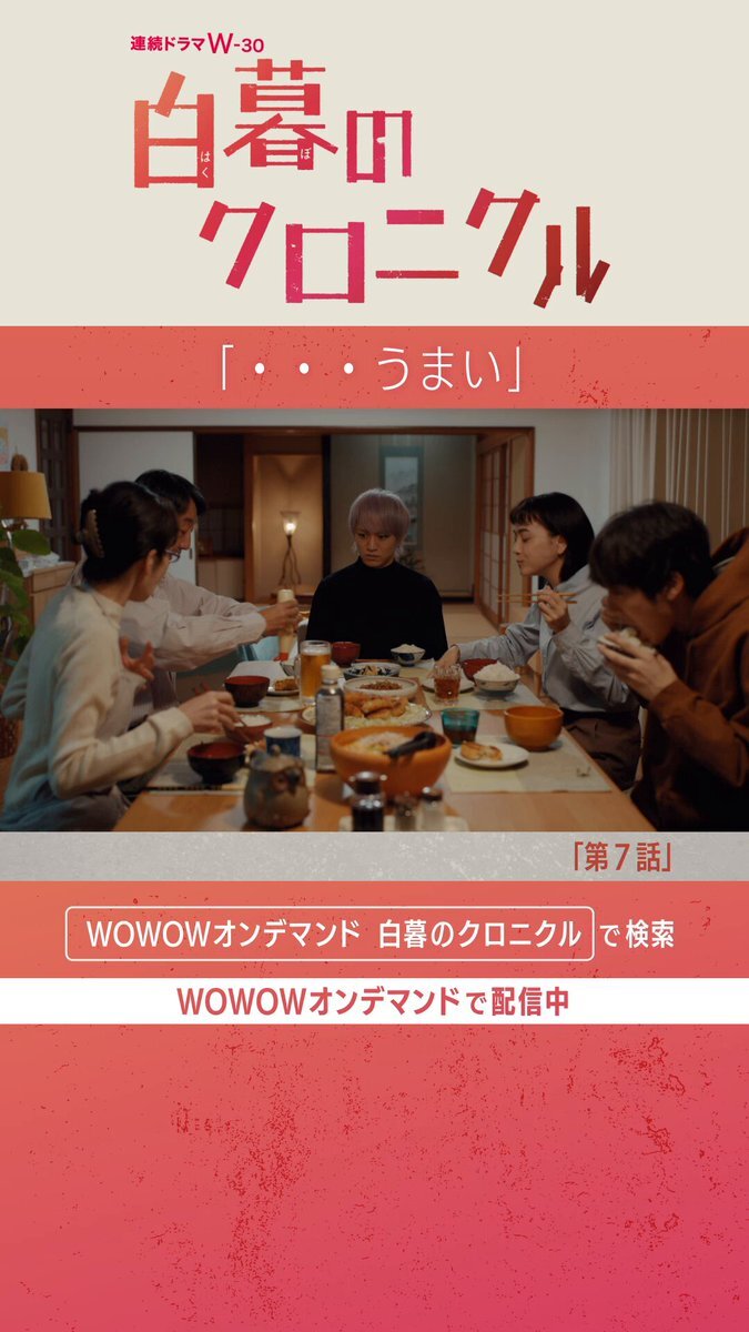 人気ポスト(@drama_wowow) - Yahoo!リアルタイム検索