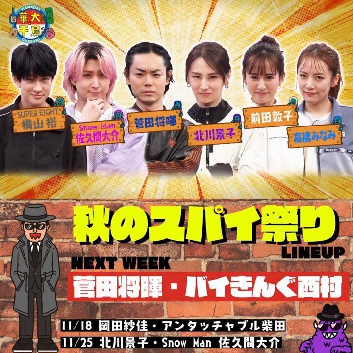 BTS・V、透明感あふれる美肌でYunthの新CMに！(2025/11/05)｜SNSのバズまとめ - Yahoo!リアルタイム検索