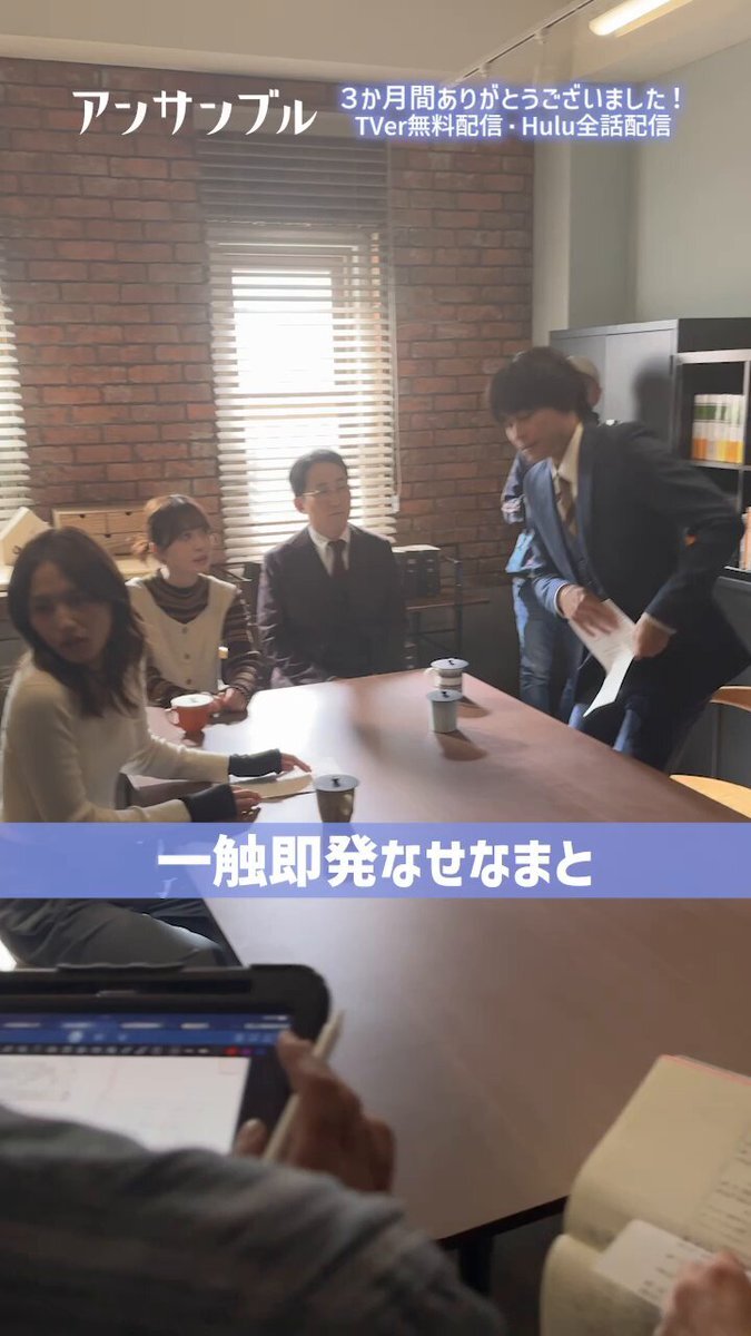 人気ポスト(@ensemble_ntv) - Yahoo!リアルタイム検索