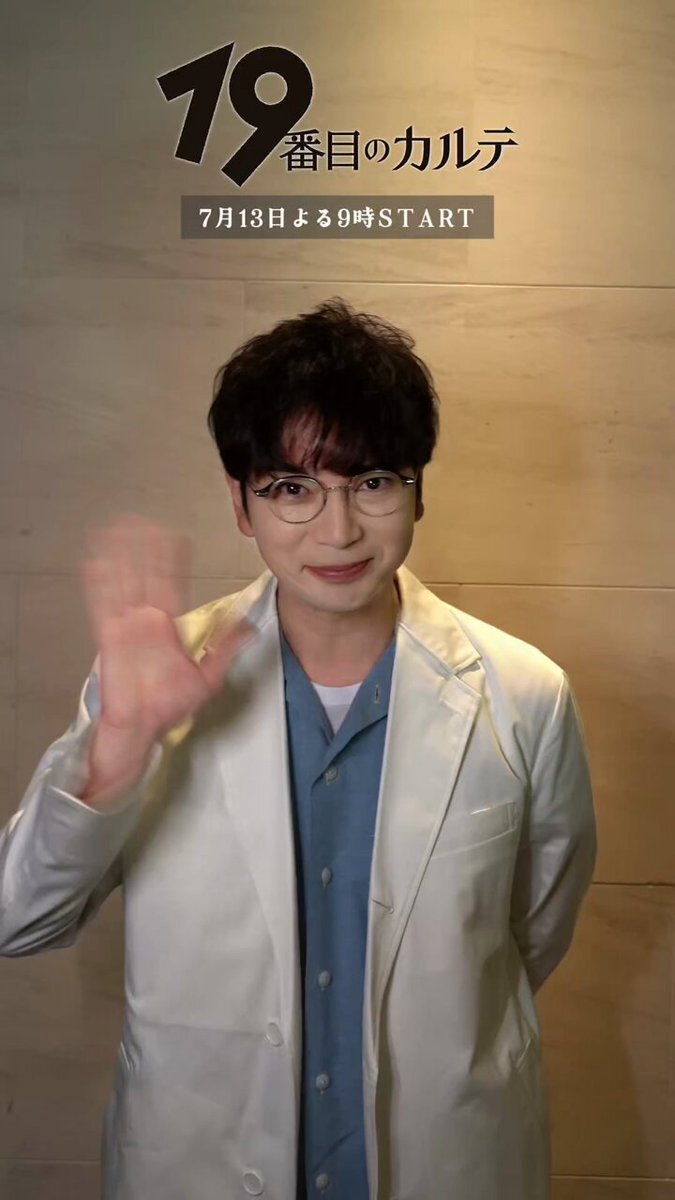 人気ポスト(@19karte_tbs) - Yahoo!リアルタイム検索