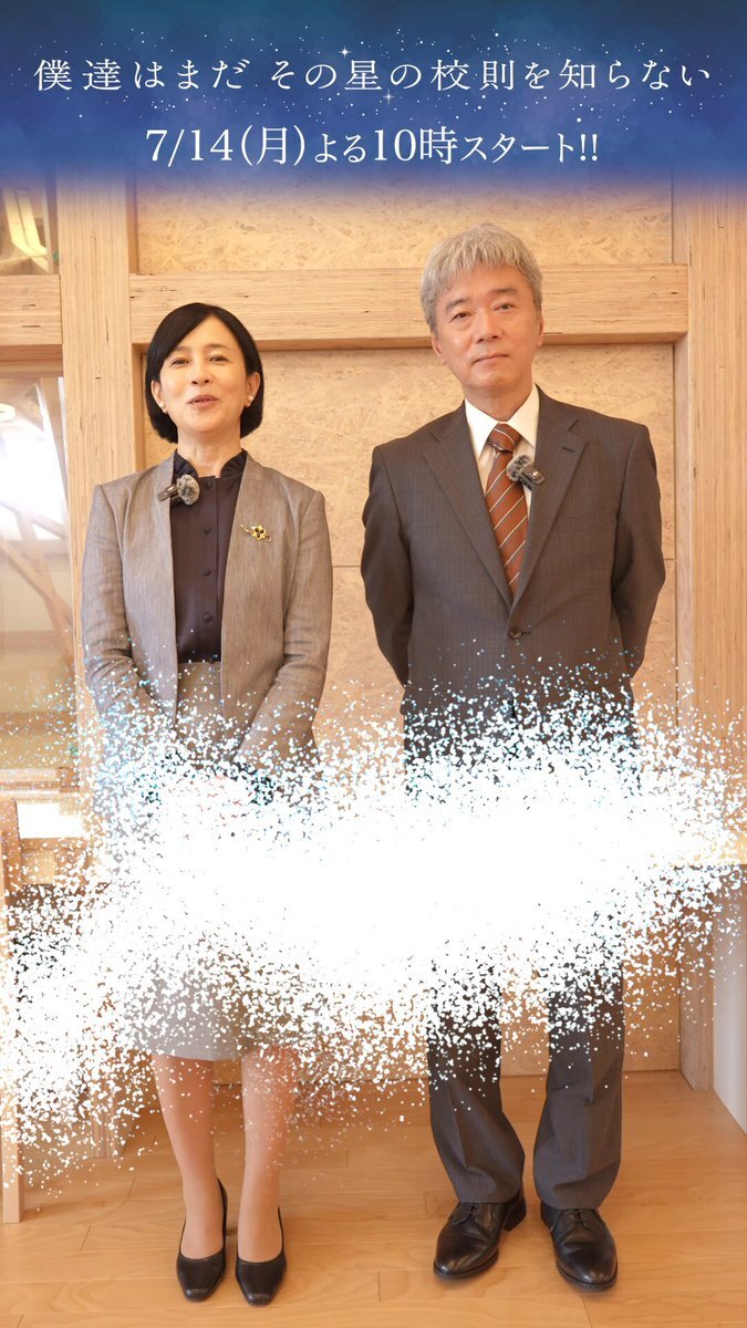 人気ポスト(@bokuhoshi_ktv_) - Yahoo!リアルタイム検索