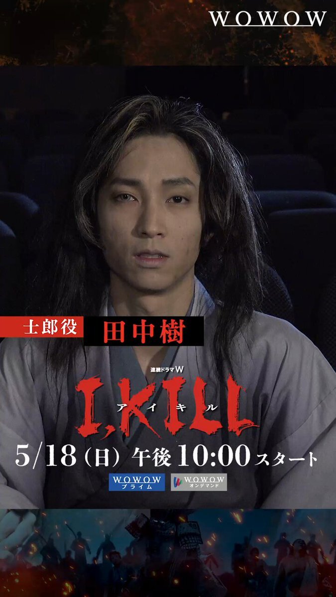 人気ポスト(@drama_wowow) - Yahoo!リアルタイム検索