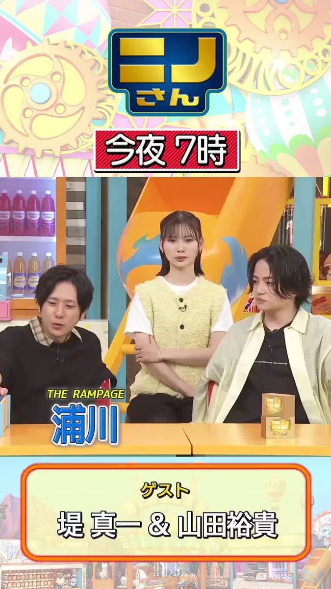 人気ポスト(@ninosan_ntv) - Yahoo!リアルタイム検索