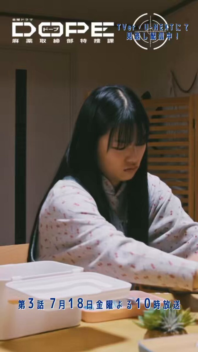 人気ポスト(@dope_tbs) - Yahoo!リアルタイム検索