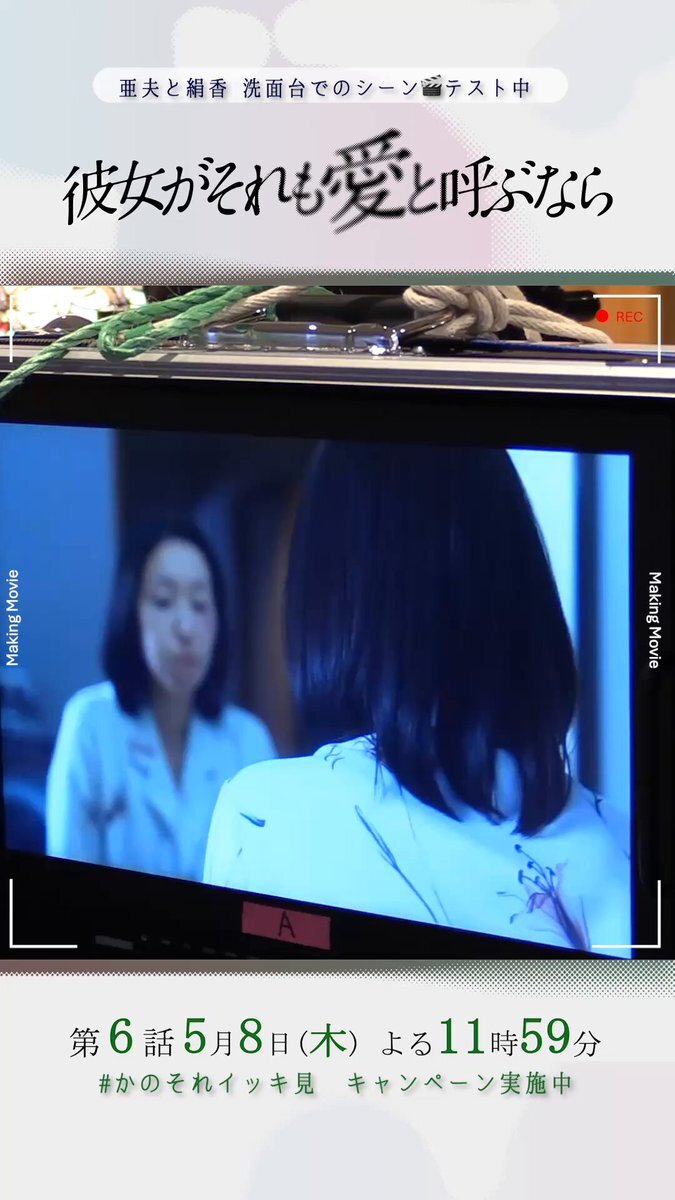 人気ポスト(@kanosore_ytv) - Yahoo!リアルタイム検索