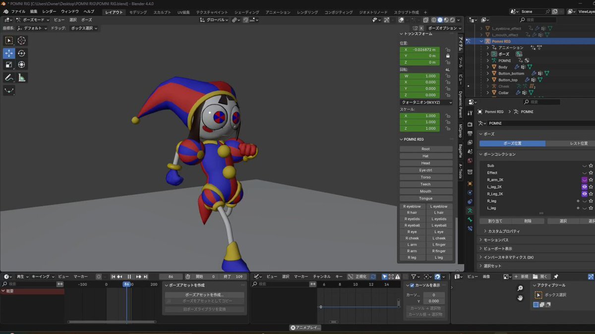 人気ポスト(@RaiponKun_3DCG) - Yahoo!リアルタイム検索