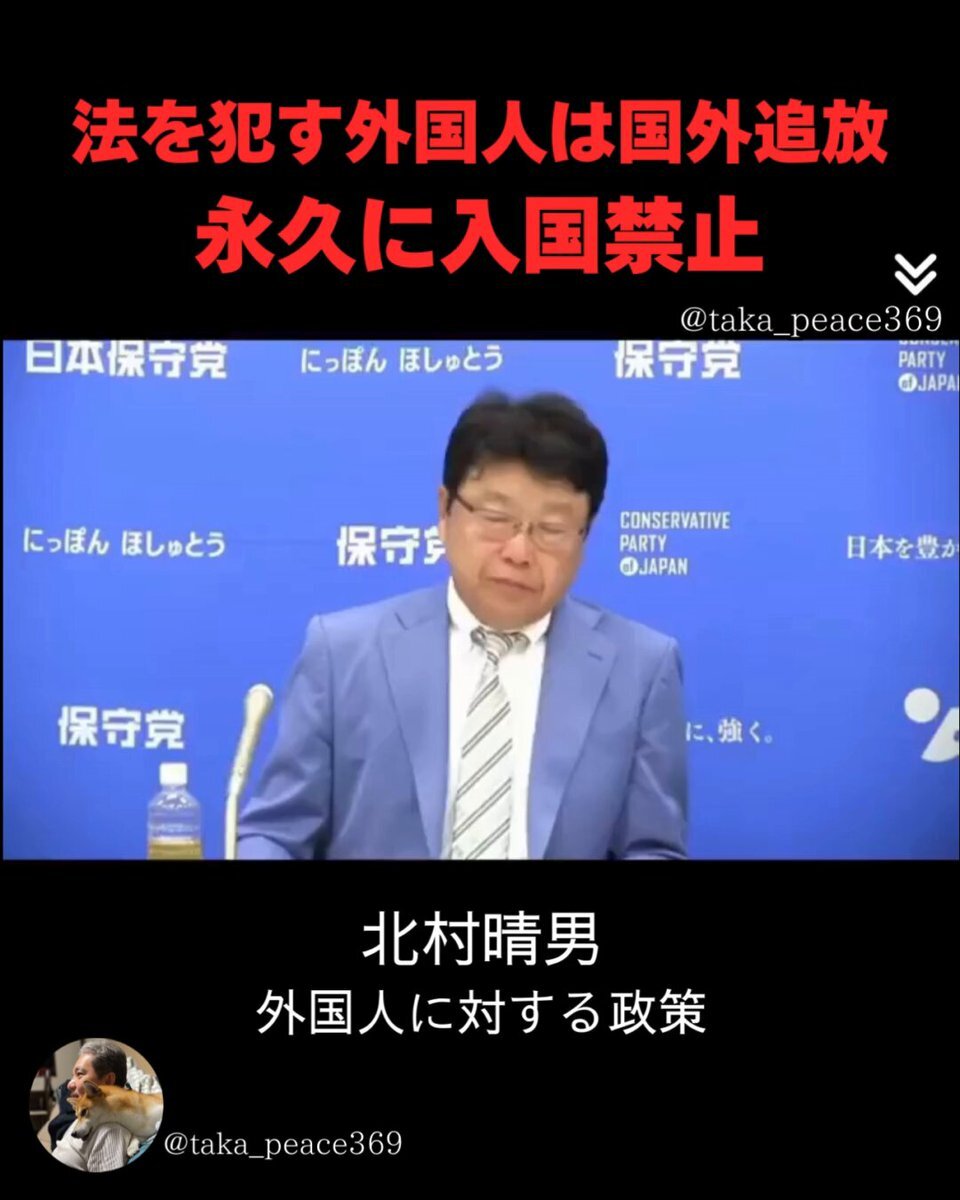 TKO木下隆行、タイ移住で違法行為と批判 (2025/09/18)｜SNSのバズまとめ - Yahoo!リアルタイム検索