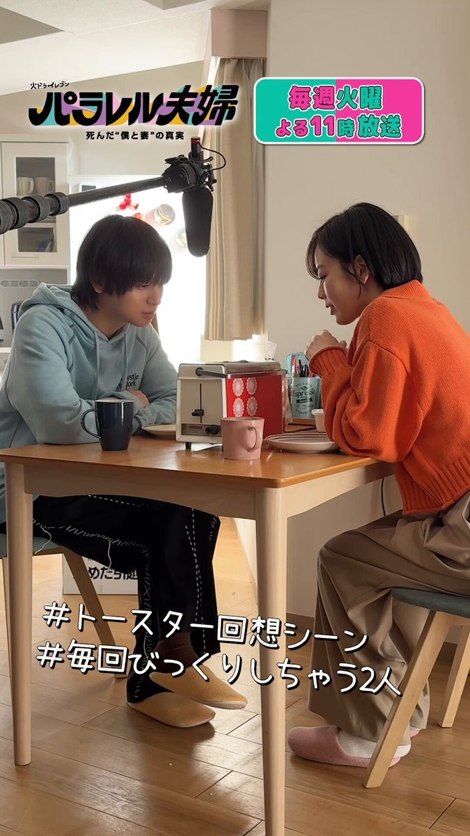 人気ポスト(@parallel_fufu8) - Yahoo!リアルタイム検索