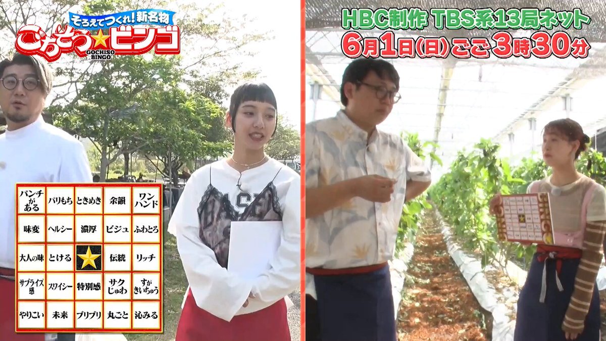 人気ポスト(@HBC_1ch) - Yahoo!リアルタイム検索