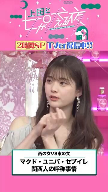 人気ポスト(@hoeruyoru_ntv) - Yahoo!リアルタイム検索